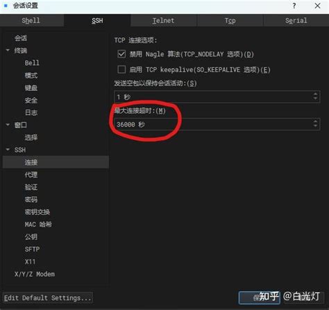 Windterm 关于“没有可用的文件管理器”的错误解决方法 知乎
