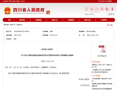 最低五折！湖北推行高速公路差异化收费斯堪尼亚 S系列牵引车卡车之家