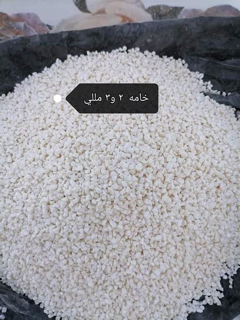 الصياد ستون لكربونات الكالسيوم