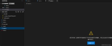 C语言程序的编译c语言怎么编译 Csdn博客