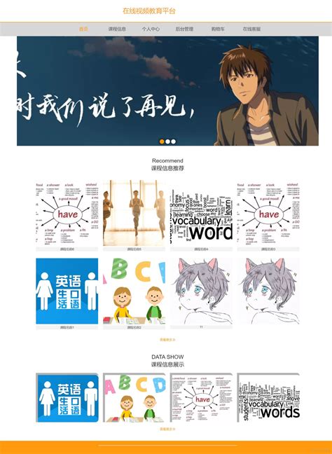 【万字文档 源码】基于springboot vue的在线视频教育平台 可用于毕设 课程设计 练手学习 博观而约取，厚积而薄发的技术博客 51cto博客