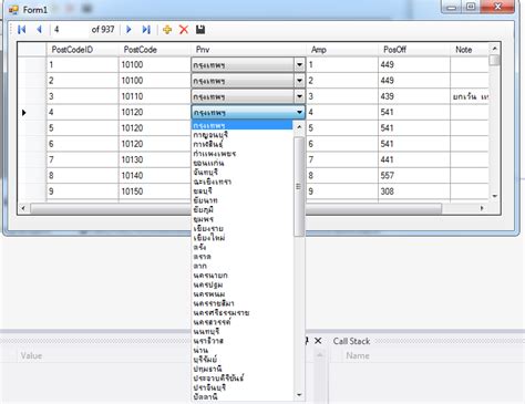 C การใช้ Datagridviewcomboboxcolumn ใน Datagridview แบบบ้าน ๆ