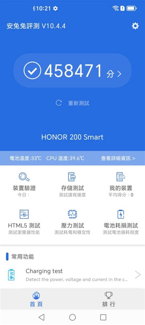 G Honor Smart X C Smart Mobilemagazine