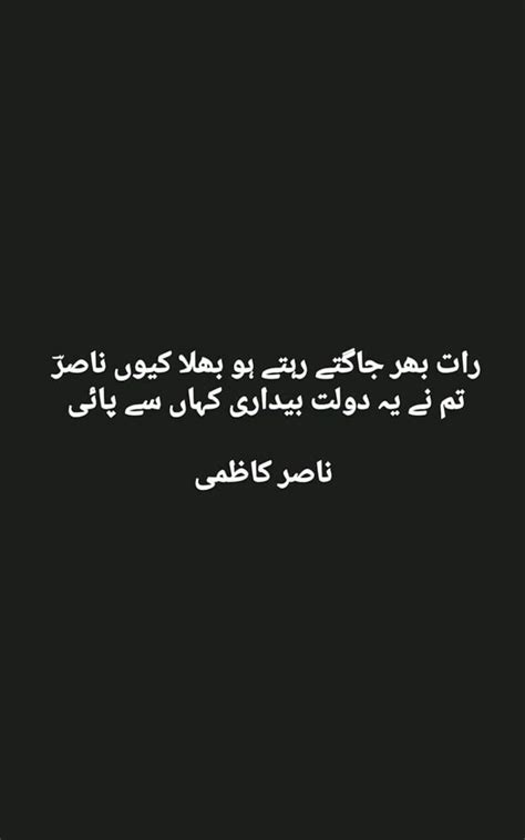 Pin Di S M Su Urdu Poetry