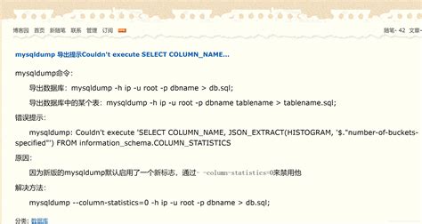 Datagrip导出数据库结构和数据库数据 Bh1pj 博客园
