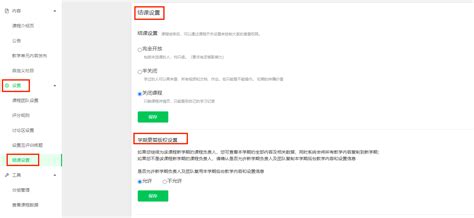 数据查询 GitBook