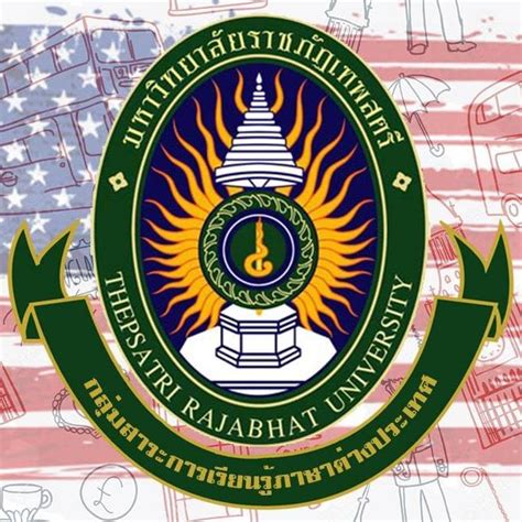 กลุ่มสาระการเรียนรู้ภาษาต่างประเทศ โรงเรียนสาธิตมหาวิทยาลัยราชภัฏเทพสตรี