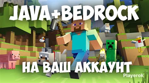 Купить 🔥КЛЮЧ НА ВАШ АККАУНТ🔥minecraft Java And Bedrock Edition 🔥 Minecraft за 950 ₽ Ключи Minecraft
