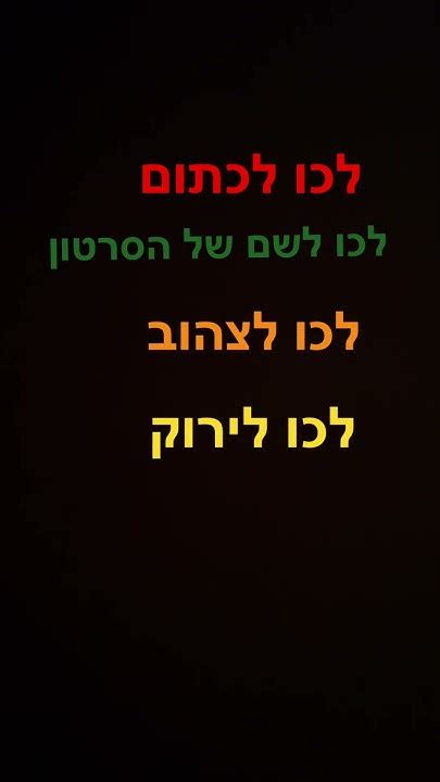 מי שלא שם לייק לסרטון גיי Youtube