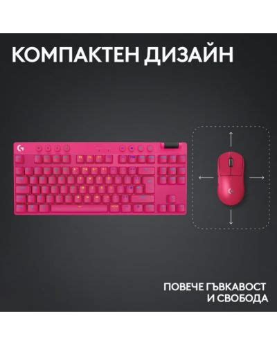 Механична клавиатура Logitech - G Pro X TKL, безжична, Tactile GX ...