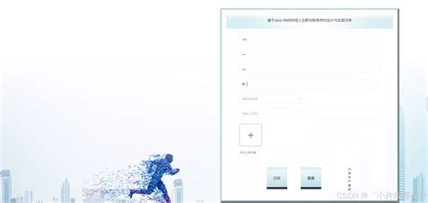 计算机毕业设计djangovue基于web的线上生鲜采购系统的设计与实现【开题论文程序】 Csdn博客