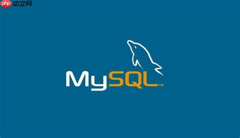 mysql怎样更改用户密码 多种密码修改方式安全指南 mysql教程 php中文网