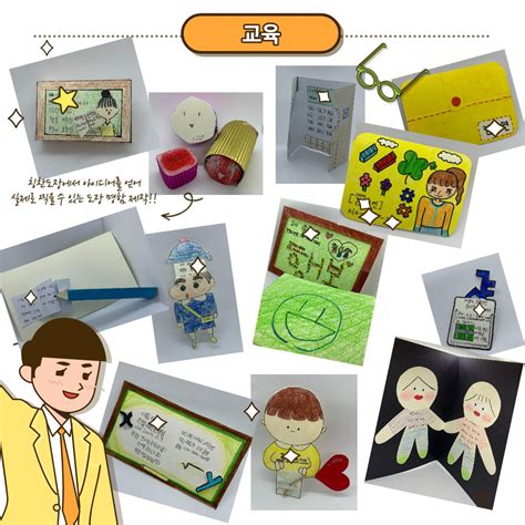 창의적 명함 만들기