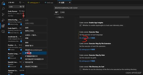 Vscode 使用code Runner 运行代码输出乱码code Runner乱码 Csdn博客