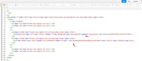 如何设置流程中心表单更换控件保证不影响已办结的工作数据