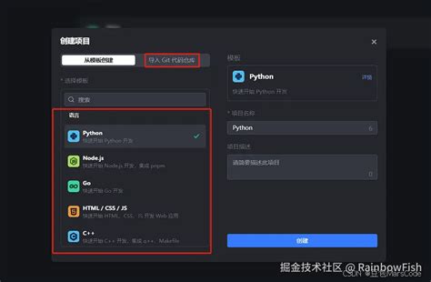 用豆包 Marscode 开发 Vue 实用评分组件，简直不要太高效marscode Vue Csdn博客