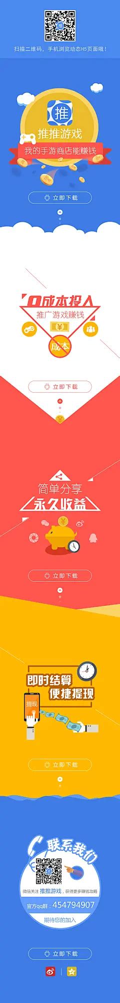 H5图片大全 H5高清好看的图片 花瓣南木沐的画板