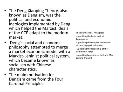 Ppt Deng Xiaoping Powerpoint Presentation Free Download Id6487006