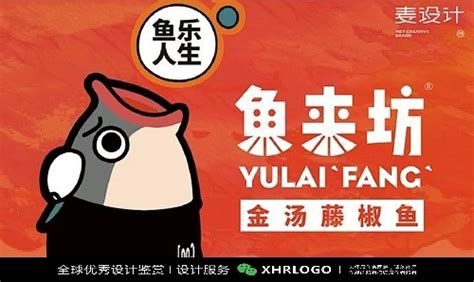 餐饮logo合集 餐饮标志 餐饮品牌设计 餐饮平面设计 字体设计 原创设计 创意设计 餐饮行业 食品 餐厅标志 餐馆logo 面馆 饭馆标志 奶茶店品牌 小吃店logo 经典案例 视觉 美食