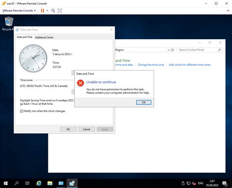 Настройка Timezone в Windows Server 2019 Internet