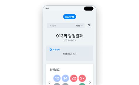 Kotlin으로 만드는 공공데이터 활용 안드로이드 앱 스파르타코딩클럽