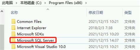 卸载sql Server 2012图文教程sqlserver2012卸载教程 Csdn博客