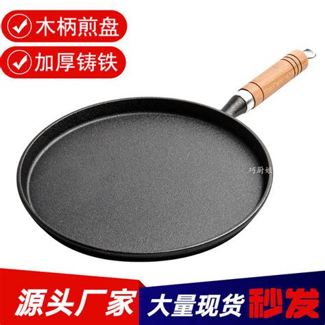 Kuali Non Stick Set Kuali Non Stick Kuali Besi Tuang Tebal Tidak