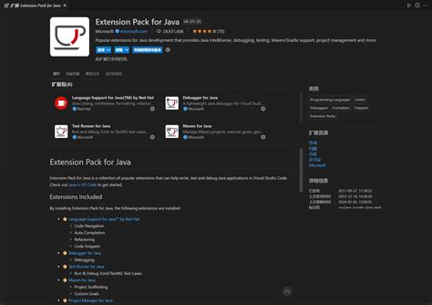 喂饭级教程,vscode配置java开发环境 知乎 喂饭级教程,vscode配置java开发环境 知乎