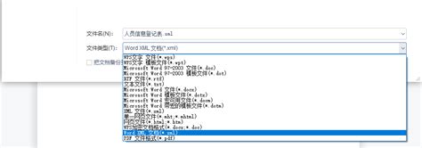 Java集成freemarker根据模板生成word文档javafreemarker模板生成目录 Csdn博客