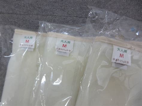 Yahoo オークション M【3 25】y 13 薬局在庫品 ボミーエイジ 病人用