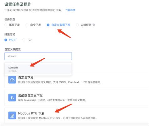 [保姆级教程] Rs485 Modbus 设备通过 Dtu 透传接入 Thingscloud Thingscloud 使用文档