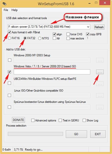 Как создать загрузочную флешку Windows 10 программой Winsetupfromusb