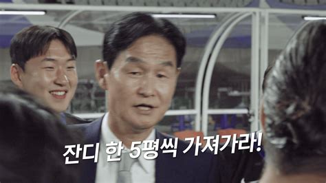 보도자료 쿠팡플레이 예능 ‘슈팅스타 드디어 첫 승 최용수 감독의 신들린 용병술 빛났다 쿠팡 뉴스룸
