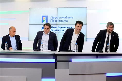 Съдията Белазелков не Атанасов в КС Това смрази ПП ДБ за шеф на