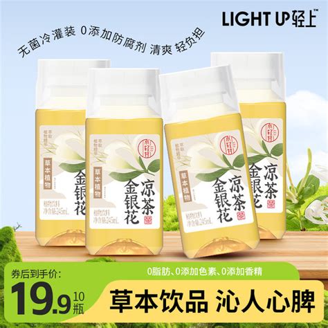 Ye Tai Xiao Qing Gan Honeysuckle Herbal Tea Botanical Drink Guangdong ...