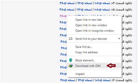 فعال کردن دانلود منیجر در گوگل کروم حل مشکل دانلود آموزش کامپیوتر