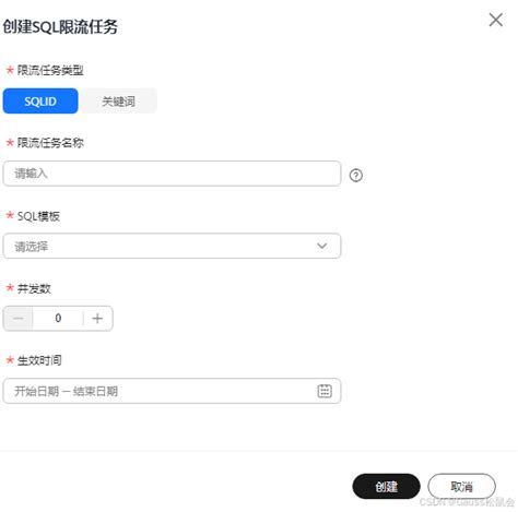 Gaussdb数据库中sql诊断解析之配置sql限流 Csdn博客 Gaussdb数据库中sql诊断解析之配置sql限流 Csdn博客