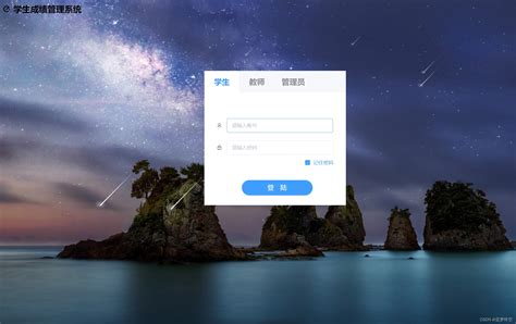 Java毕业设计125—基于javaspringbootvue的学生成绩管理系统源代码数据库万字论文基于javaspringbootvue的学生成绩管理系统源代码数据库