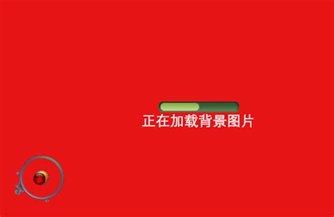 Creator的loader能否获取加载进度 Creator 2x Cocos中文社区