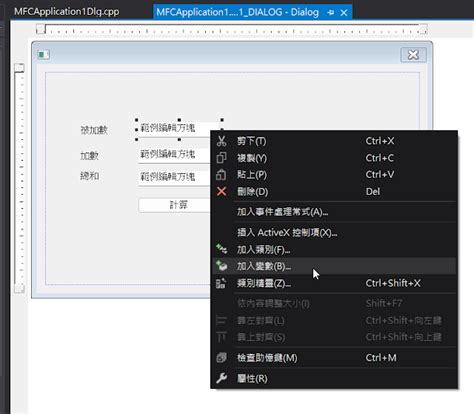 Mfc教材筆記整理part01基礎控制項static Textedit Controlbutton彈跳視窗
