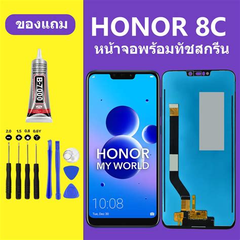 หน้าจอhonor 8c หน้าจอ Honor 8c หน้าจอ Huawei Honor 8c จอพร้อมทัชสกรีน จอ ทัช Lcd Display หน้าจอ