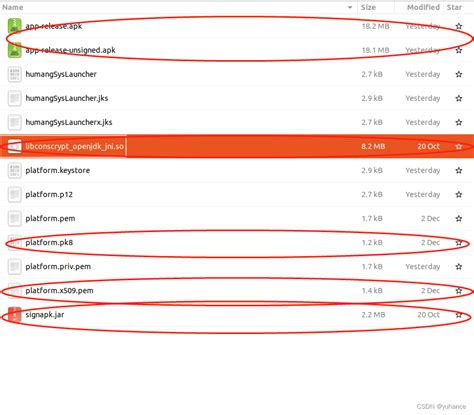 android系统签名看这一篇就够了 android 系统签名 csdn博客