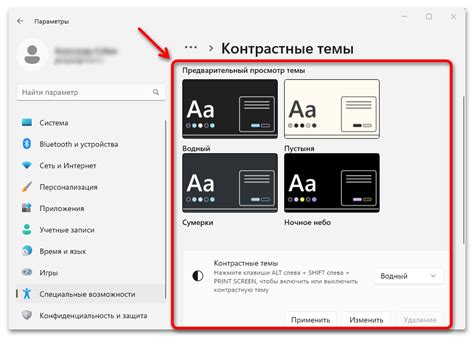 Как сделать Виндовс 11 красивее