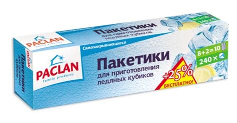 Paclan выпустил новые пакетики для льда
