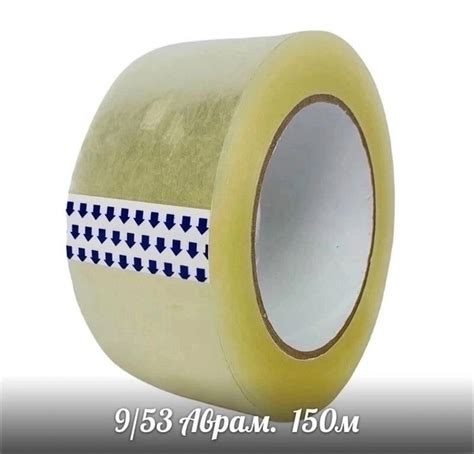СКОТЧ ПРОЗРАЧНЫЙ/Клейкая лента ЛАМИНИРОВАННАЯ/"Запакуй-Ка"/1ШТ./ДЛИНА ...