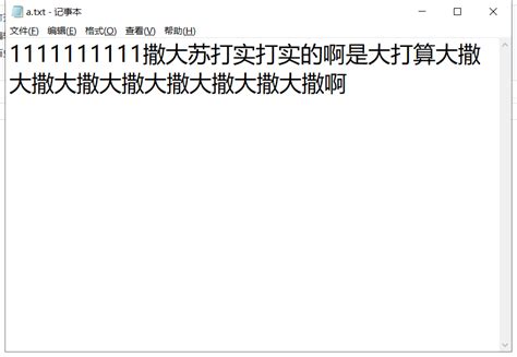 java中使用fileinputstream和fileoutputstream读取文本时出现乱码的两种解决办法 bufferreader和