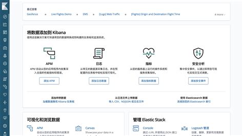 Tencent Cloud Elasticsearch Service A New Partnership In China And Beyond Elastic Blog