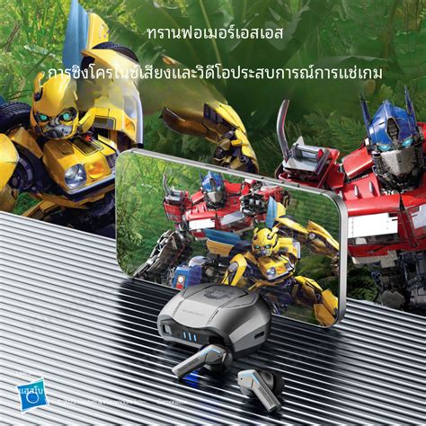 Choice Transformers Tf T06หูฟังเกมเมอร์ Tws หูฟังบลูทูธ53ทนทานต่ำหูฟัง