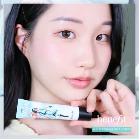 베네피트 New 더 포어페셔널 라이트 프라이머 산뜻한 모공프라이머 추천 네이버 블로그