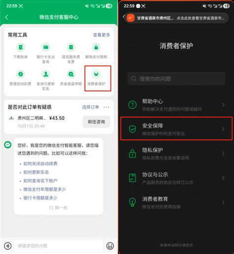 微信新功能上热搜，终于肯改了！